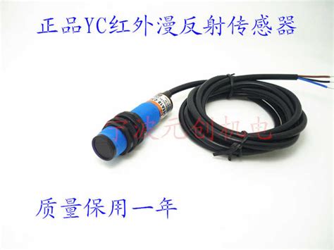 Photoelectric Switch Sensor Diffuse Reflection M18 Npn Yuanchuang Yc Infrared Detector Shopee