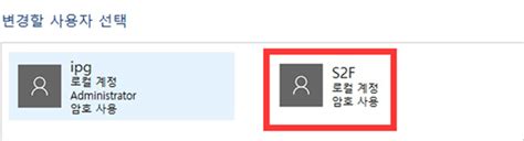 스캔하여 네트워크 폴더공유 폴더로 보내기 관련 문제해결