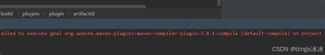 【已解决】failed To Execute Goal Maven Compiler Plugin381compile Default Compilefailed To