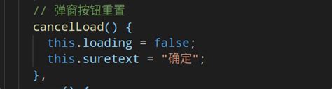 vue 子组件获取父组件的值或函数 父组件使用子组件的值或函数 爱喝可乐的靓仔 博客园