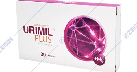 Urimil Уримил плус 30 капсули