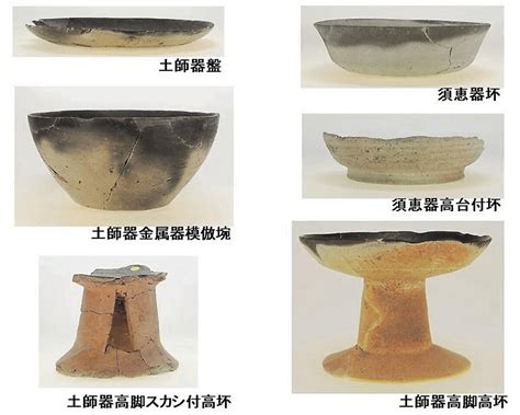 発掘古代いしのまき 考古学で読み解く牡鹿地方官衙的土器の導入 河北新報オンライン