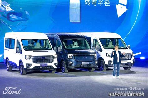 江铃福特全顺t8上市，解锁全场景智慧轻客出行时代搜狐汽车搜狐网