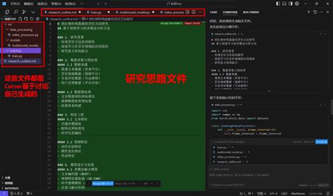 Ai编码神器cursor 保姆级教程cursor编码 Csdn博客