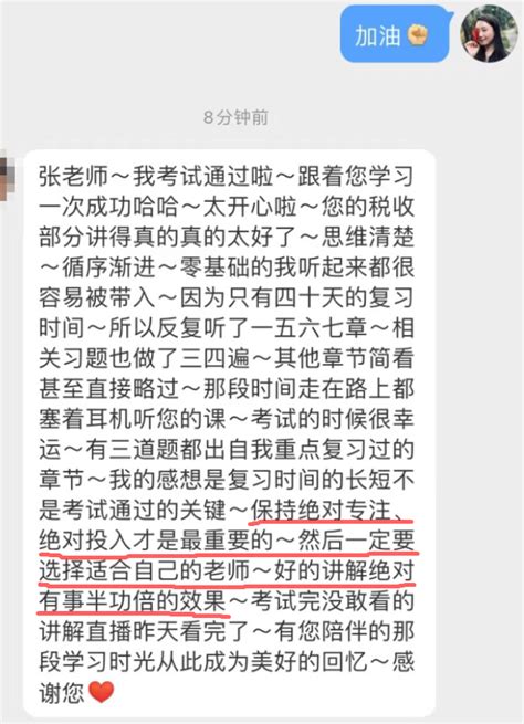 高级经济师考试一次通过最重要的因素是什么？80的考生都忽略了高级经济师 正保会计网校