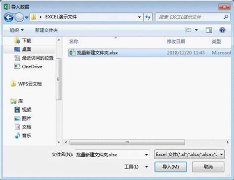 Excel批处理：如何按给定目录批量创建系列文件夹excel批量生成多级文件夹 Csdn博客