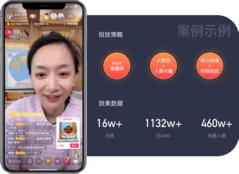 抖查查官网 短视频直播带货电商大数据分析平台
