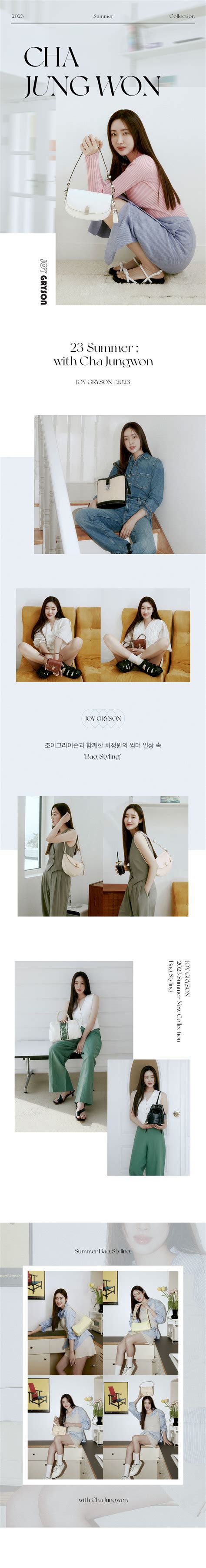 [조이그라이슨] 세렌디피티 크로스바디 미디움 Lw2sa1820 Fe 감도 깊은 취향 셀렉트샵 29cm