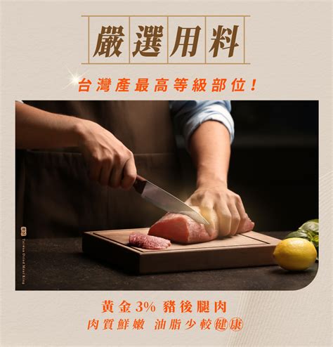 檸檬豬肉乾，夏日爽口好味道，清爽解膩軒記 台灣肉乾王 軒記 台灣肉乾王