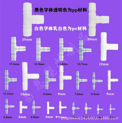 1 6mm Pp 플라스틱 파고다 T 형 커넥터 어댑터 티정션 티 바브 피팅 3 Way 호스 커플러 티몬
