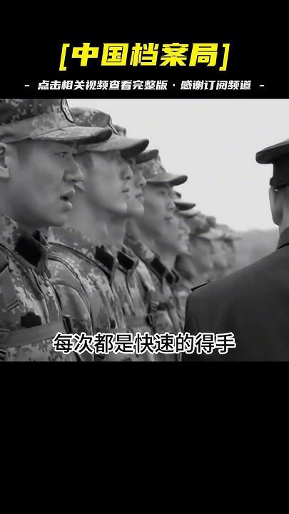 四川宜賓狠人伍勇，連續犯下多起案件轟動全國，審判時還公然叫囂 Youtube