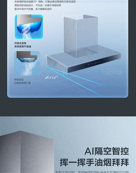 吸油烟机抽油烟机排行榜油烟机什么牌子好 双腔大吸力油烟机8557s