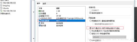 vmware创建多个虚拟机，并分配ip地址，用xshell来连接 vmware建立多套虚拟机共享一个ip csdn博客