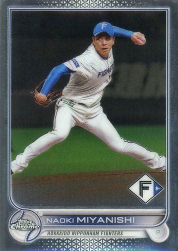 ミントモール Mint Base店 2022 Topps Chrome Npbプロ野球 143 宮西尚生日本ハム レギュラーカード