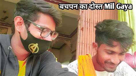 Bachpan Ka Dost Mil Gaya Daily Vlog Itspnvlog Prafull Nasre