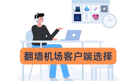 GitHub lynkco01 jichangtuijian 2025 好用的付费机场推荐