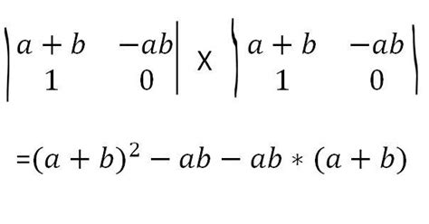 Sifat Shishirs Blog Lightoj Algebraic Problem