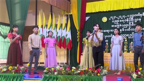 We Are The World 🌎 အထက ၁ ပုလော ကျောင်းသားကျောင်းသူများရဲ့တင်ဆက်မှု