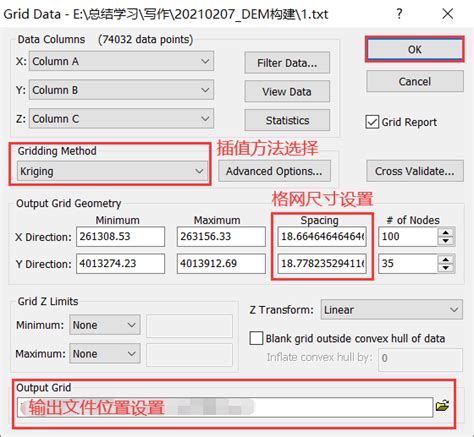 Surfer插值绘图sufer插值 Csdn博客