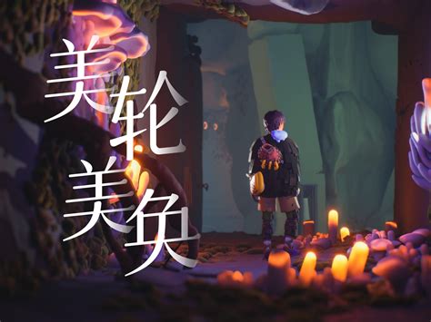 不要试图理解它去感受它 栗卡Rica 栗卡Rica 哔哩哔哩视频