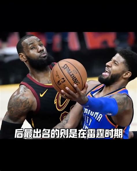 乔治又成为背景板了！在头上被补篮绝杀，乔治太惨了！ 乔治 76人 篮网 Youtube