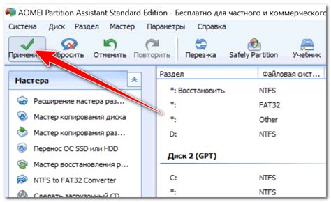 Как преобразовать диск Gpt в Mbr без потери данных