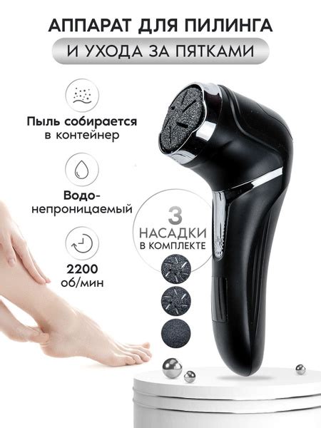 Dreamee Электрическая роликовая пилка для пяток, роликовая пилка для ...