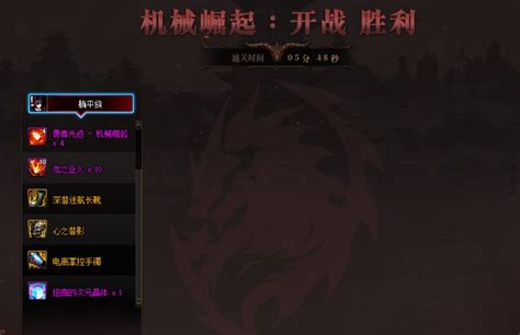 俺有两个关于大天域c的问题，大哥里面请沃特碧们的colgdnf地下城与勇士 Colg玩家社区