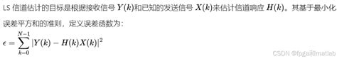 基于ofdm系统的omp信道估计算法matlab仿真对比ls信道估计 Csdn博客