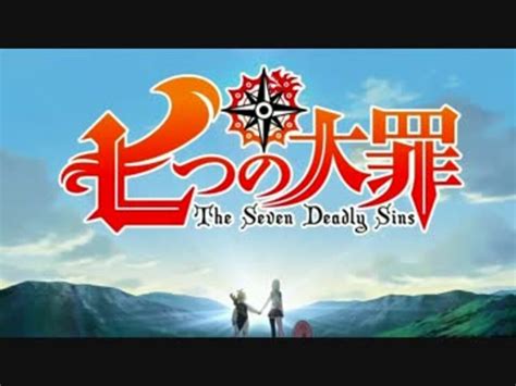 【バンブラp】熱情のスペクトラム「七つの大罪 Op」（off Vocal） ニコニコ動画