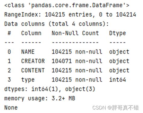【自然语言处理】python基于逻辑回归模型进行电影评论情感分析项目实战利用python对影评的情感分析 Csdn博客