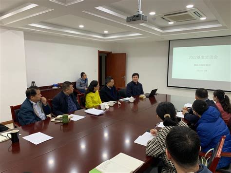 储能学院召开2022年度国家自然科学基金总结会暨2023年度申报启动会 山东科技大学新闻网