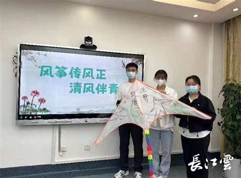 孝感孝昌：“廉洁”风筝飞上天 长江云 湖北网络广播电视台官方网站