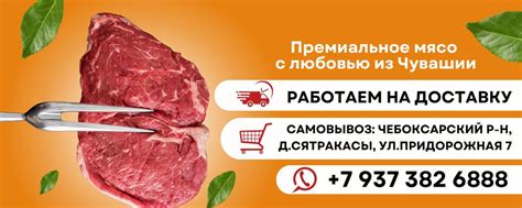 Мясоперерабатывающее предприятие Бастион 數Свинина и говядина по оптовым ценам 2025 ВКонтакте