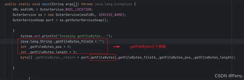 通过wsdl调用webservice服务的两种方法webservice调用wsdl Csdn博客