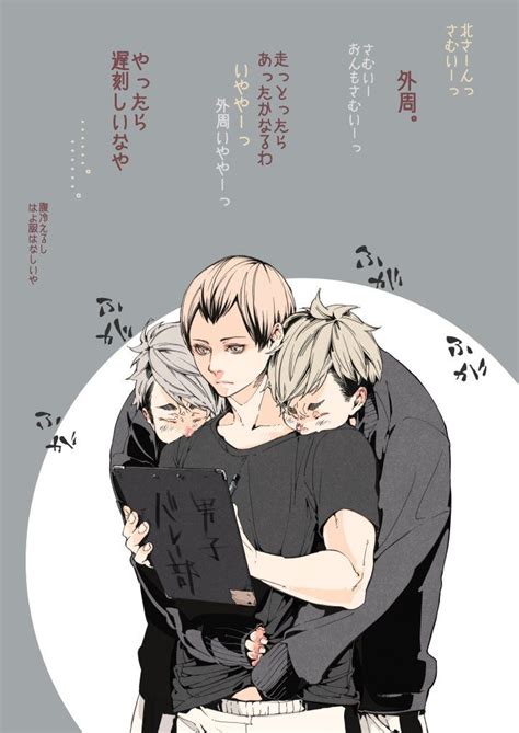 Pin On Tsumusamu
