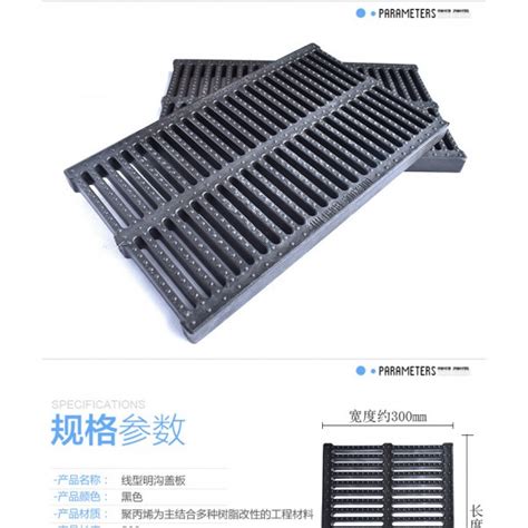 屋面pvc雨水篦子 87型pv雨水斗图片 屋面雨水篦子 大山谷图库