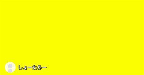 しょーたろー Chichi Pui（ちちぷい）ai画像専用の投稿＆生成サイト