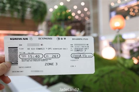 발리 공항 픽업 택시 예약 여자혼자 해외여행 대한항공 직항 항공권 네이버 블로그