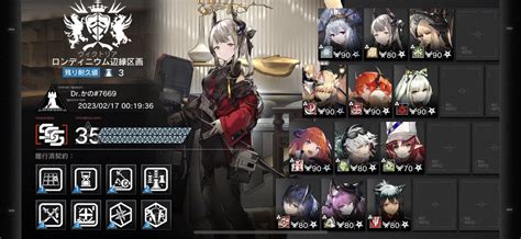 歌ノ孤奏 On Twitter オルゥアアアアアア！！！！！私の危機契約はおわりだぁああああああ！！！！36でも行けたなもう