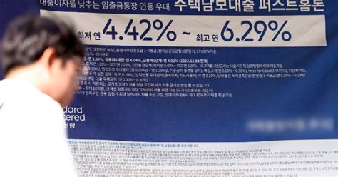 우리은행도 주담대·전세대출 금리 인상