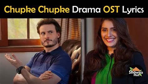 Chupke Chupke Drama OST Lyrics Ali Zafar Song Showbiz Hut