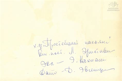 Iverieli კადრი ფილმიდან მარტივი პასიანსი