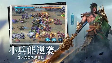 三国回合制卡牌游戏2023下载三国回合制卡牌游戏2023推荐九游