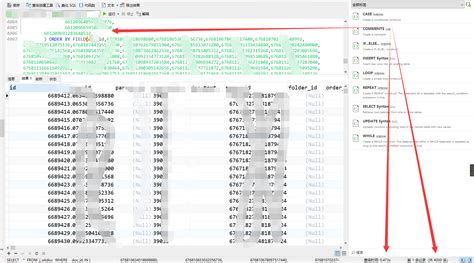 Mybatismysql查询时实现按照in里面字段的顺序排序mybatisplus在in中的顺序给出结果 Csdn博客