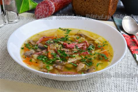 Рецепт супа с колбасой и грибами 10 фото в рецепте