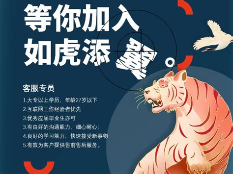 招聘海报设计榴莲奶盖 站酷zcool