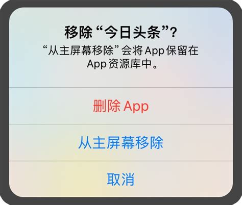 移动端常用组件用法解析：对话框设计 优设网 学ai设计上优设