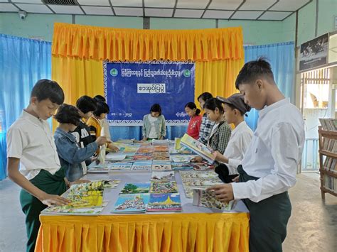 စဉ့်ကူးမြို့နယ် လူထုအခြေပြုဗဟိုဌာနတွင် စာအုပ်စာစောင်ပြပွဲ ကျင်းပ