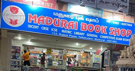 சுத்தமல்லி உமாஹரிஹரன் பக்த நாமதேவர் என்ற ஒரு படத்தை ஒருவர் தயாரித்து